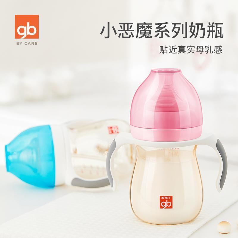 2023奶瓶Top品牌排行榜：奶瓶哪个牌子好？ - 知乎