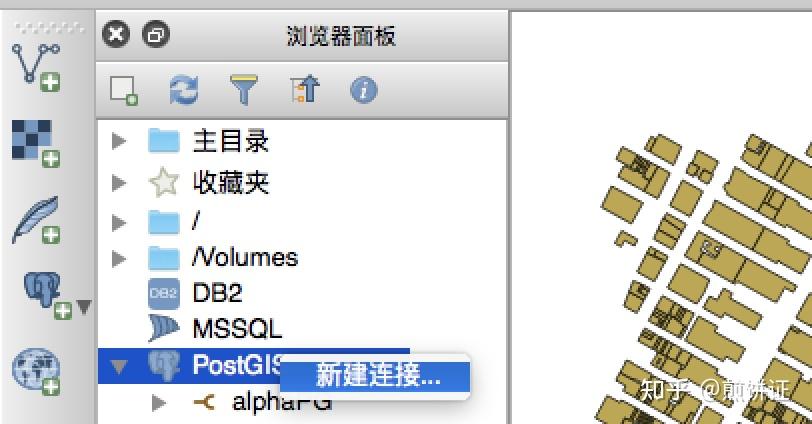 【花式GIS】用QGIS向PostGIS导入数据 - 知乎
