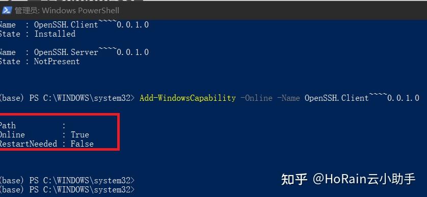HoRain云--在VScode远程开发 使用SSH远程连接服务器 - 知乎