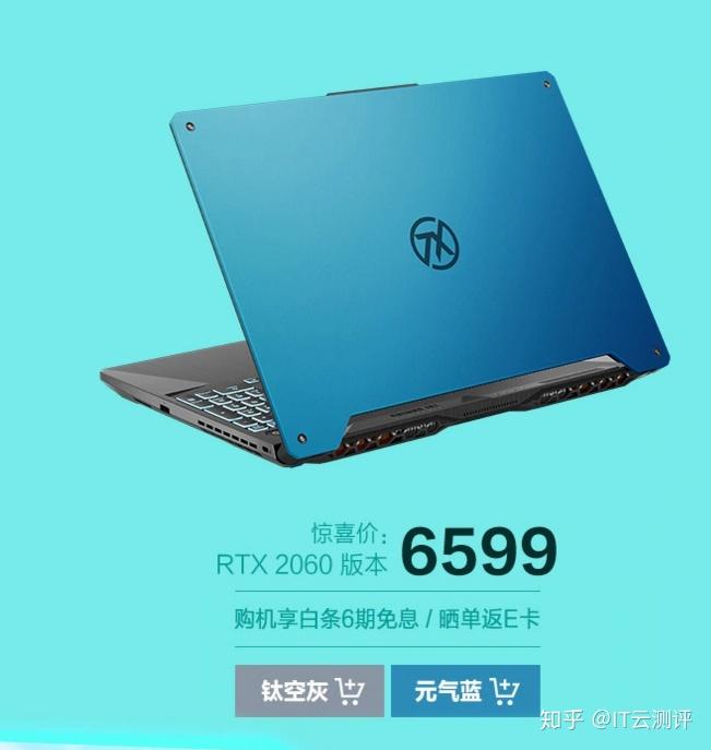 【IT云测评】AMD R7-4800H是怎样的一颗CPU - 知乎