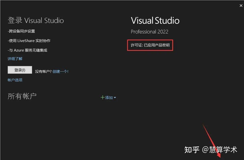 Visual Studio 2022详细安装教程（附免费下载链接） - 知乎