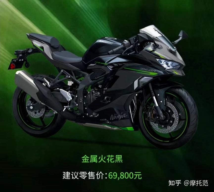 川崎 Ninja ZX-4R/RR 国内上市，69,800元起！ - 知乎