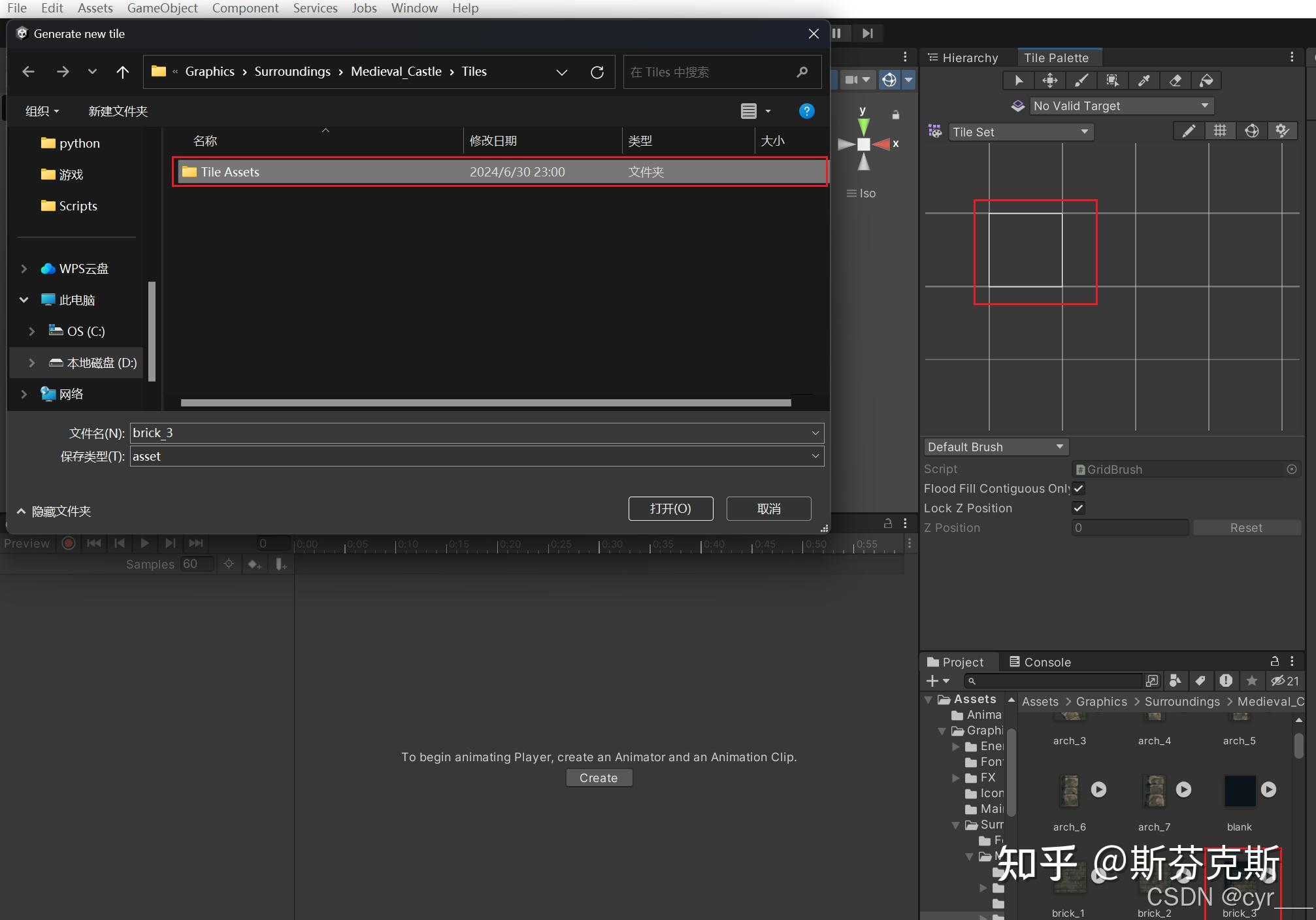 Unity教程（十）Tile Palette搭建平台关卡 - 知乎