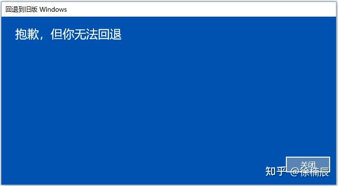 Windows汉化中那些不堪回首的“神翻译” - 知乎
