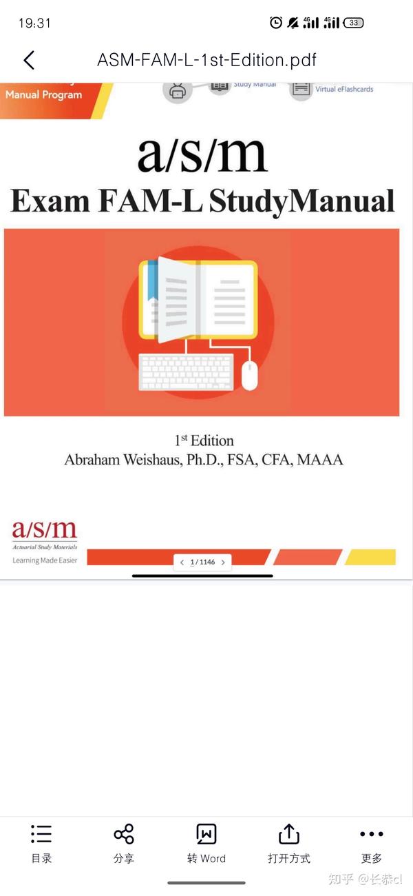 soa考试faml - 知乎