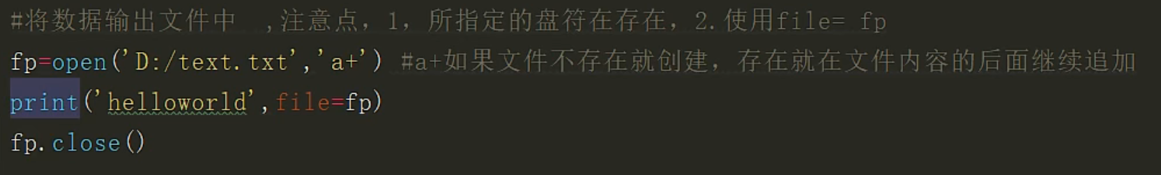 print函数的使用及转义字符 - 知乎