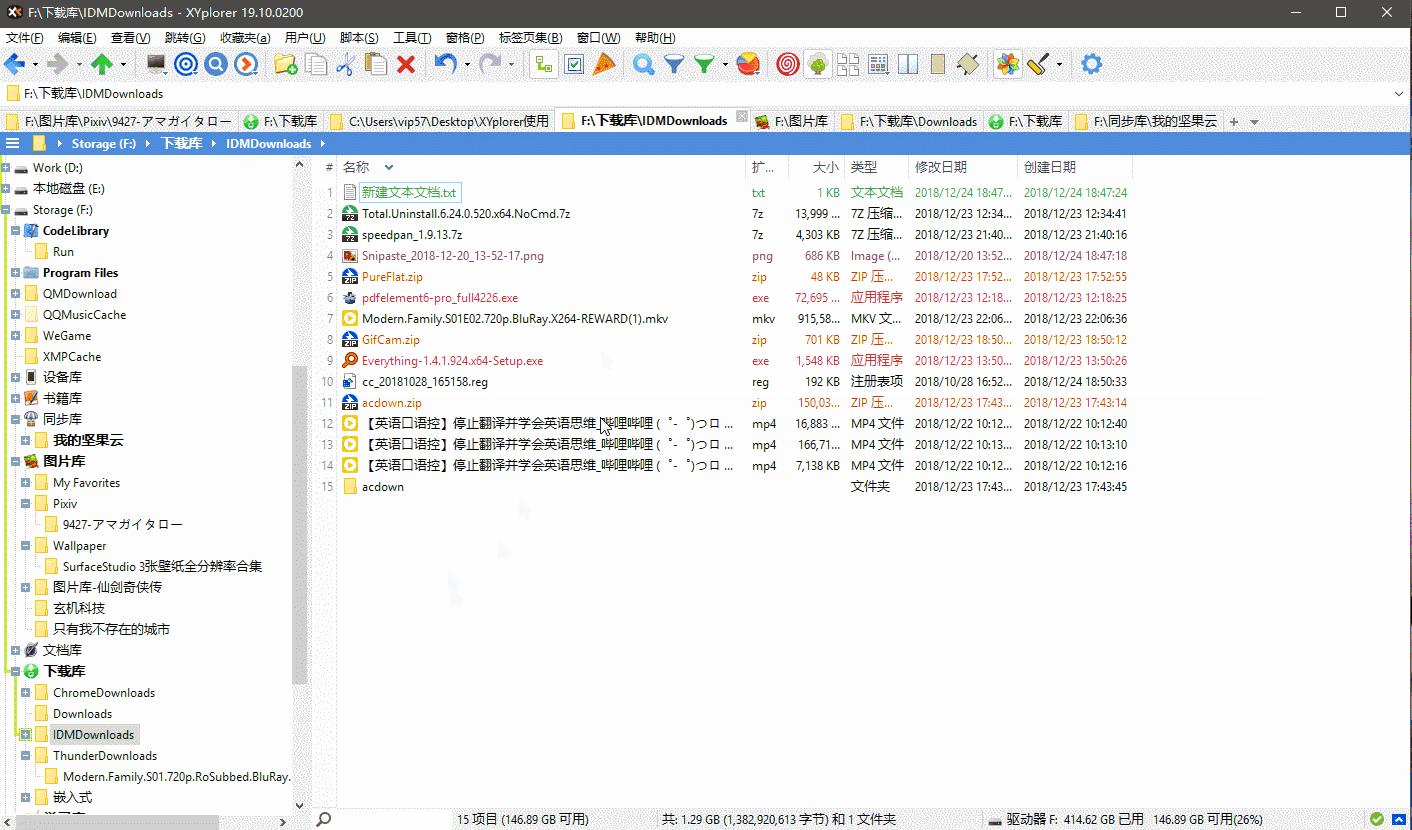 XYplorer基础入门设置篇详细图文 - 知乎