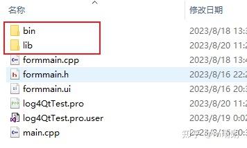 Log4Qt日志框架（1）- 引入到QT中 - 知乎