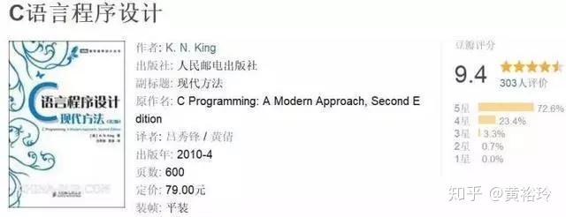 千万程序员推荐最受推荐的10本C/C ++书籍，总有一本适合你 - 知乎
