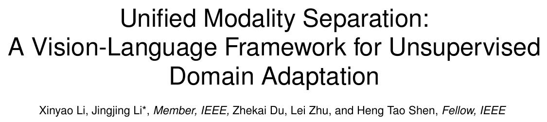 IEEE TPAMI | 超越“模态鸿沟”：电子科技大学等提出统一模态分离框架，UDA性能与效率双提升 - 知乎