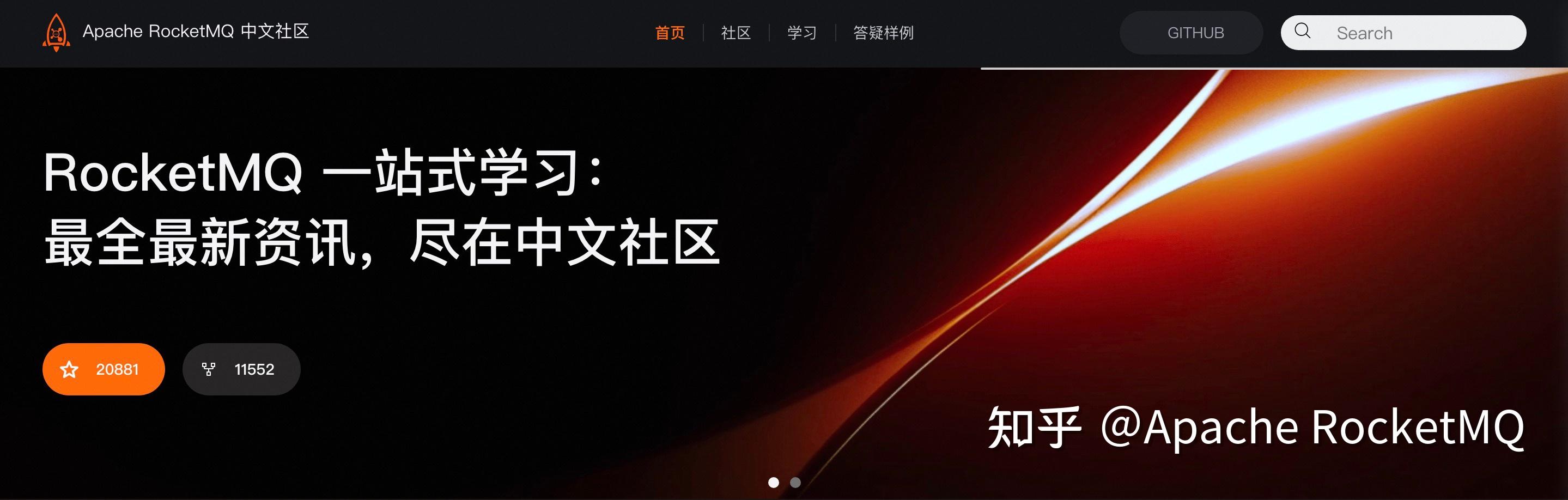 Apache RocketMQ 中文社区全新升级！ - 知乎
