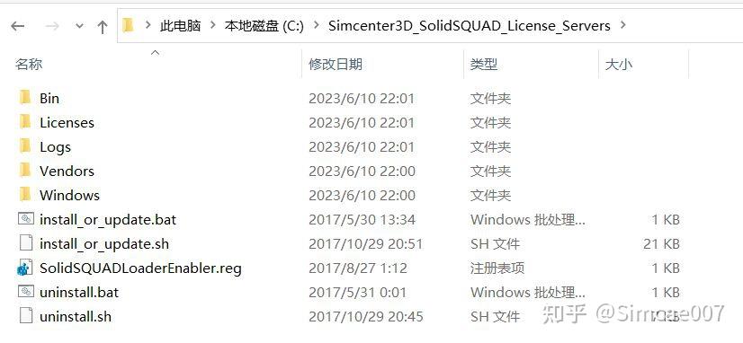 Simcenter3D 2206安装及破解教程-Simcae007 - 知乎