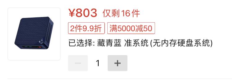 超越N5105！千元内AIO主机入门首选，N100处理器主机性能对比、玩法和教程推荐！N100小主机安装ESXI、PVE、软路由、NAS教程 - 知乎