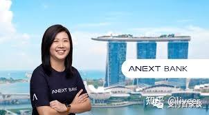 蚂蚁旗下ANEXT Bank数字银行介绍 - 知乎