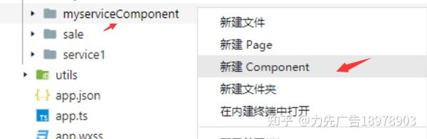 小程序自定义组件component 知乎 