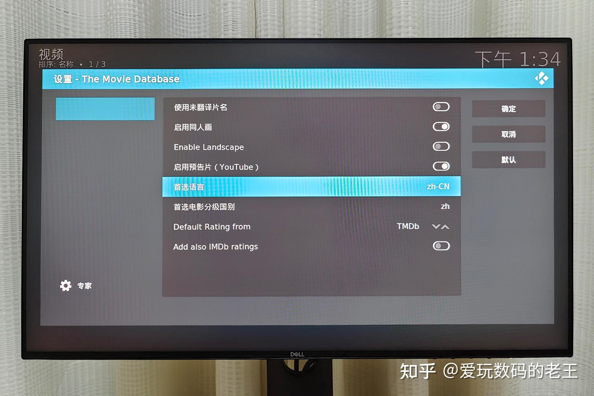 详解NAS+Kodi+Emby搭建一站式家庭影音系统 - 知乎