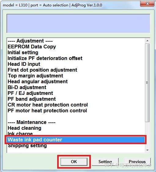 爱普生L310废墨收集垫清零 - 知乎