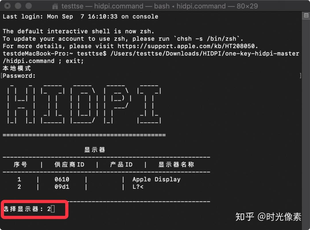 macOS开启HiDPI - 知乎