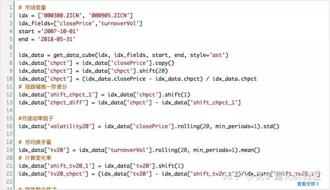 机器学习系列—xgboost因子择时 - 知乎