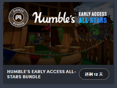 Humble Bundle游戏慈善包介绍——80元买到还处于EA阶段的6款游戏！ - 知乎