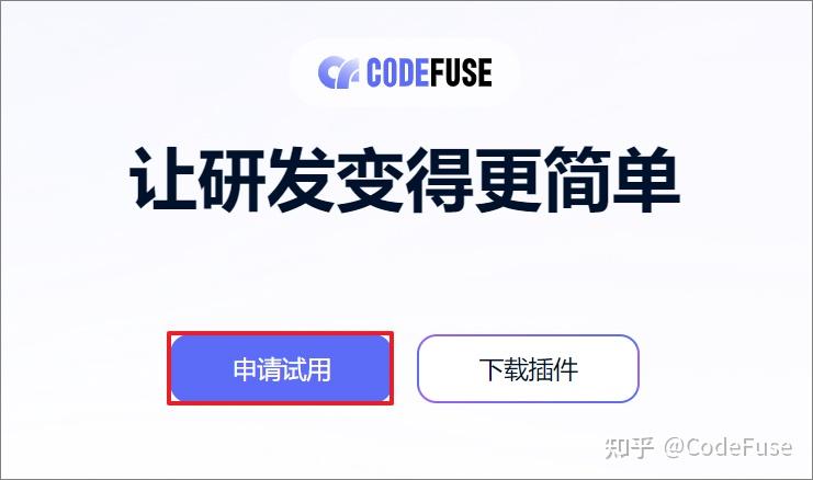 在 Visual Studio Code 中使用 CodeFuse - 知乎