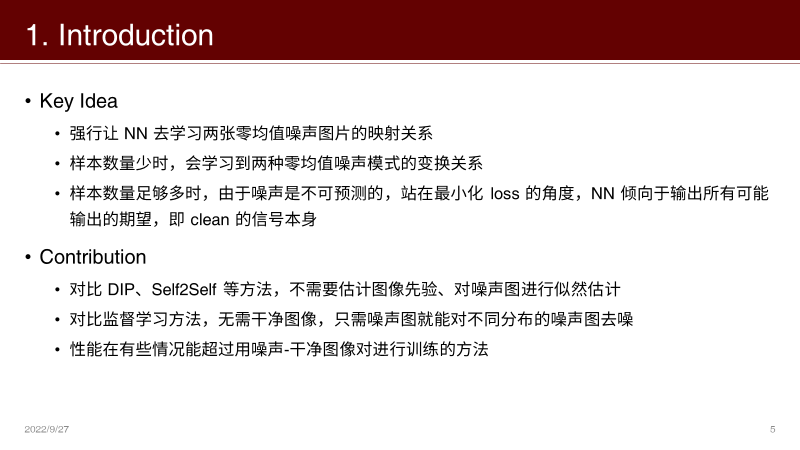【自监督去噪系列三】 Noise2Noise (ICML'2018) 和 Noise2Void (CVPR'2019) - 知乎
