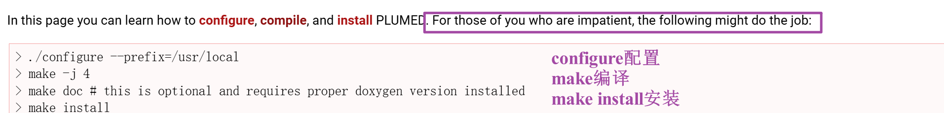 GPUMD+PLUMED独立环境编译 - 知乎