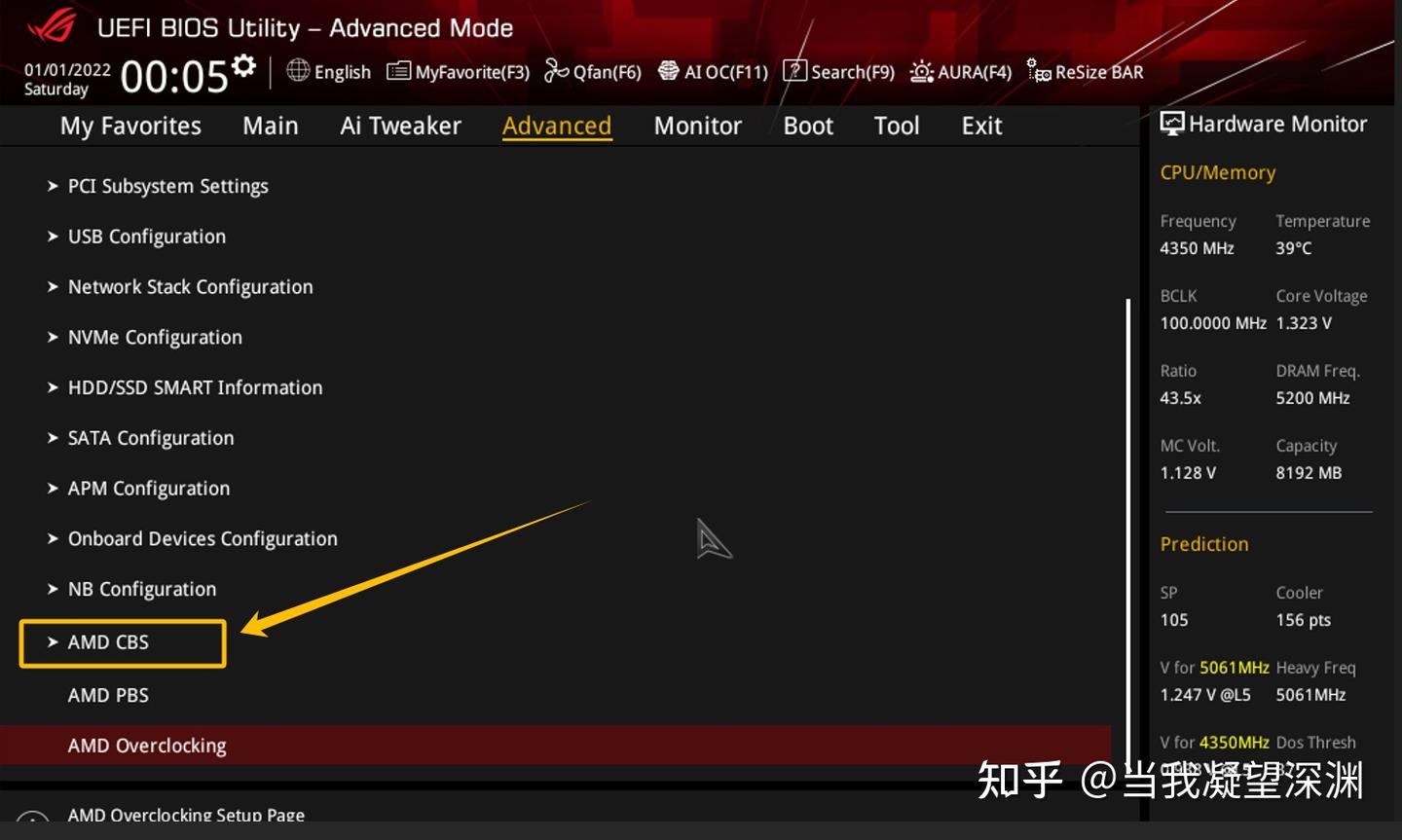 华硕AM5主板如何关闭AVX512支持？ - 知乎