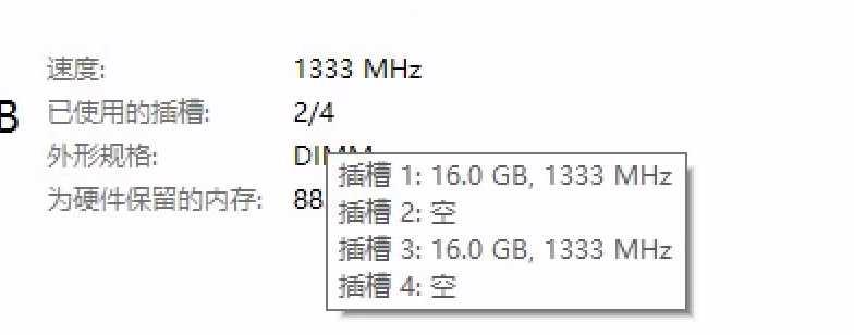 独家详解Intel主板下的『LockStep』内存模式，以及为何开启它能让 ECC 内存比可靠更可靠 - 知乎
