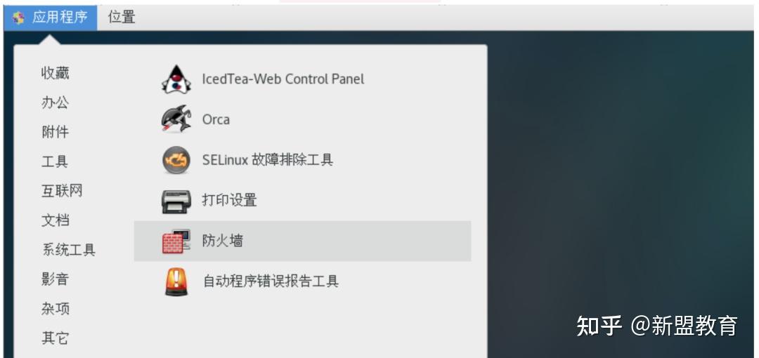 什么是firewalld，简介、策略及规则（Centos7防火墙） - 知乎
