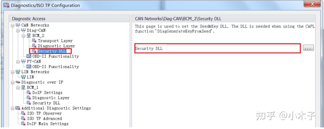 CANOE基本使用教程 - 知乎