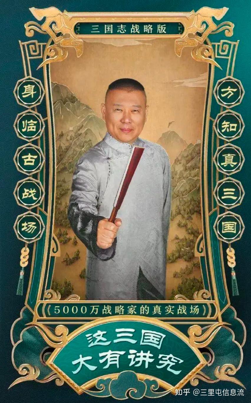 做素材如此简单？从SLG入手帮你成为优秀的游戏行业优化师 - 知乎