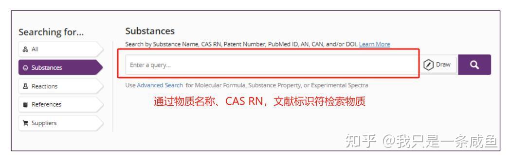 解锁Scifinder数据库，物质检索教程！ - 知乎