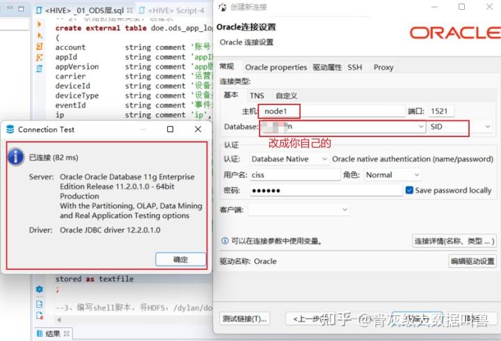 【oracle篇】win环境下链接远程服务器的oracle数据库失败 - 知乎