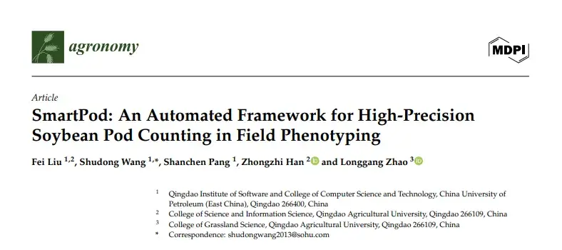 SmartPod：一种自动化的高精度大豆田间表型荚果计数框架 - 知乎
