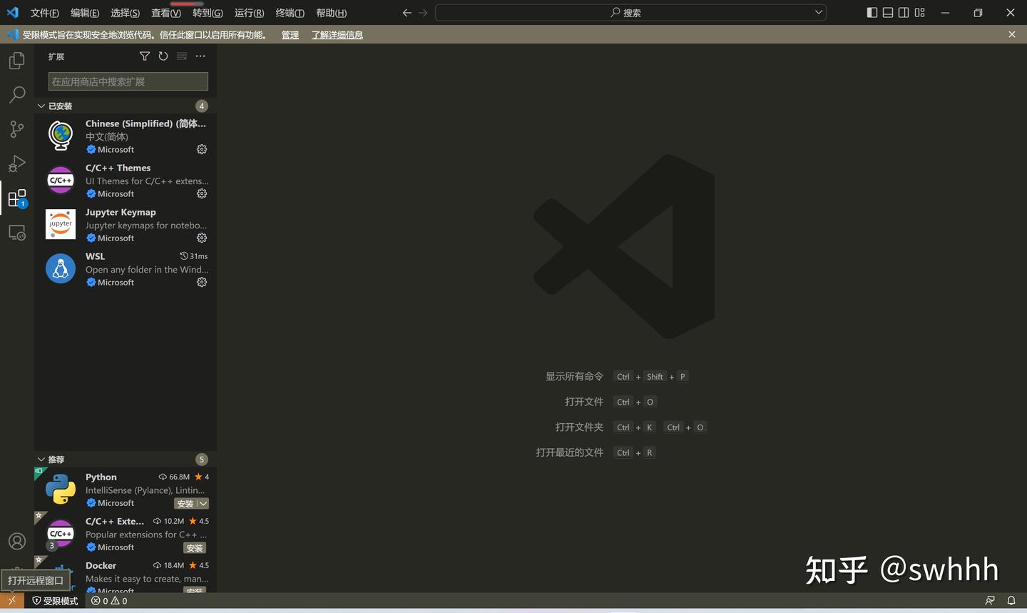 Win11下的Geant4和ROOT安装（WSL2） - 知乎