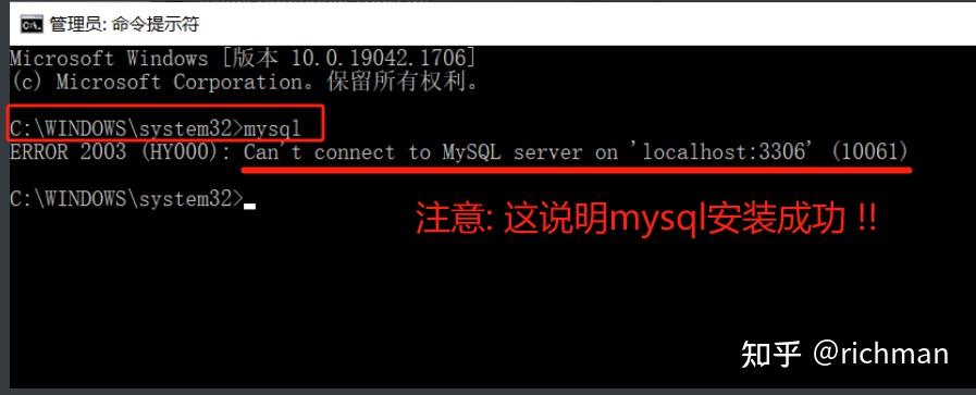 Java开发环境搭建之 2.MySQL的安装及初次安装问题解决 - 知乎