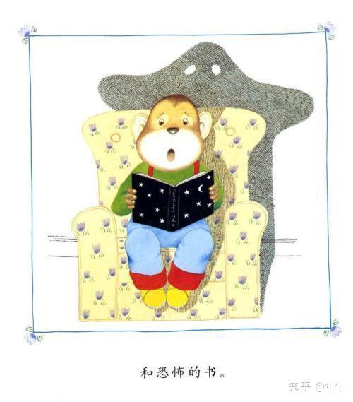 绘本导读系列39《我喜欢书》 - 知乎