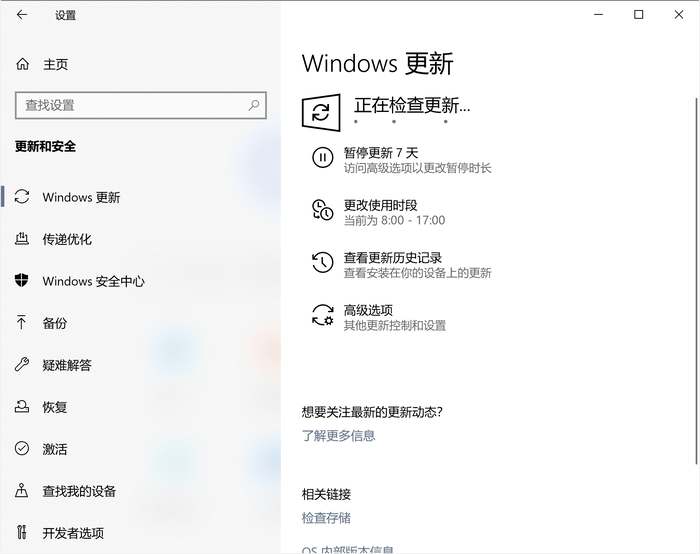 Windows 10 2004正式版推送！升级Win10 2004你必须知道这些 - 知乎