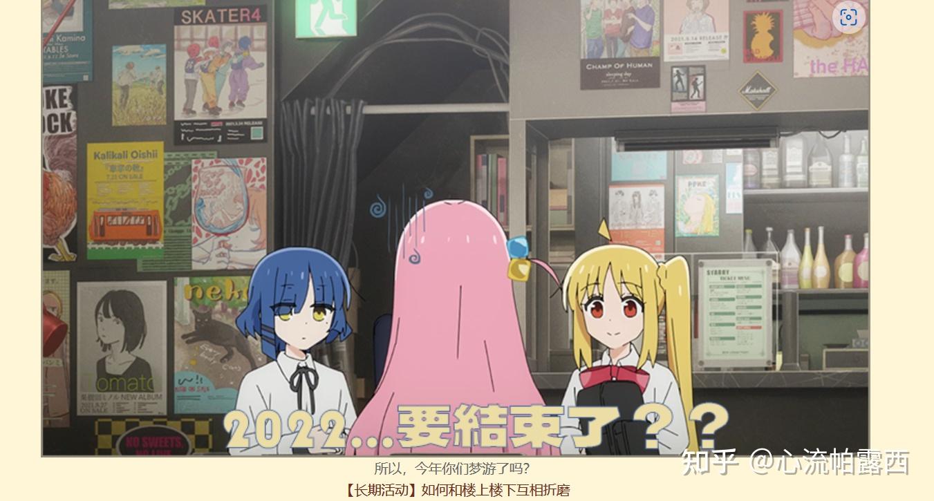 ACG相关论坛推荐 - 知乎