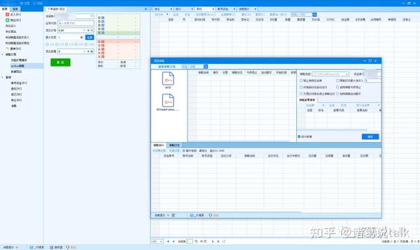 QMT入门—初识QMT - 知乎