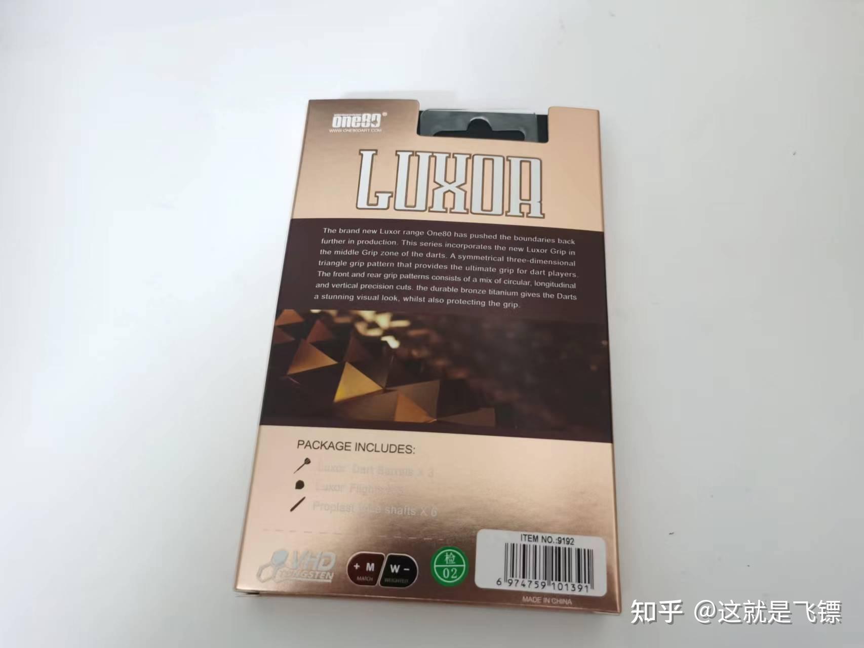 【买什么样的飞镖】新品ONE80飞镖Luxor卢克索Alpha阿尔法90钨 - 知乎