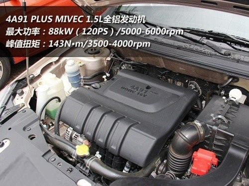 东南V5菱致将推1.5T发动机 动力提升40% - 知乎