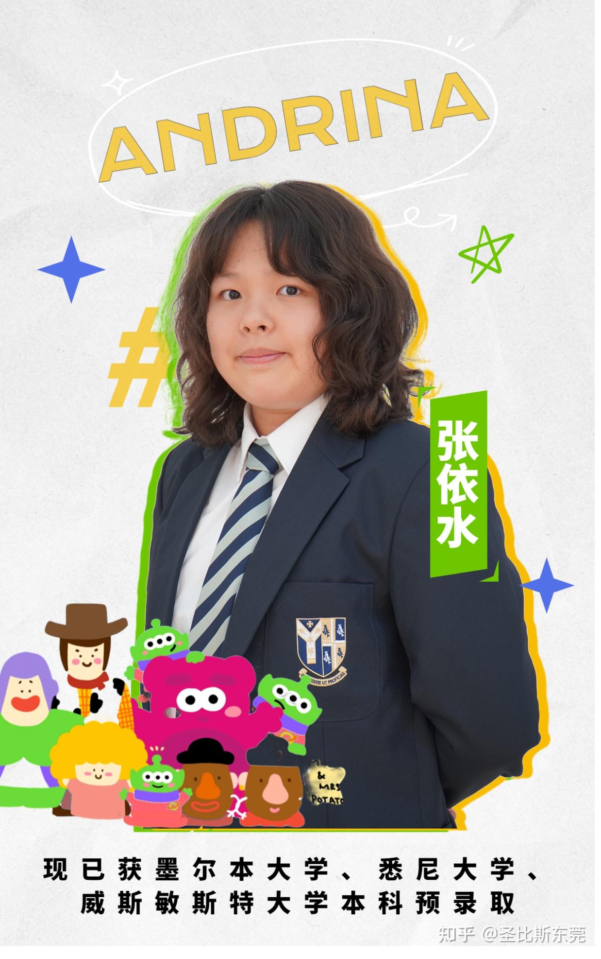 学生说 | Andrina的艺术追梦路：用色彩，发现另一面自己 - 知乎