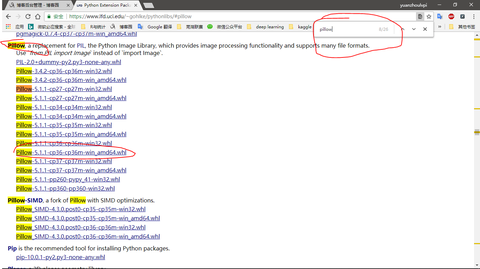 python中import PIL可以，但是from PIL import Image就报错？ - 知乎