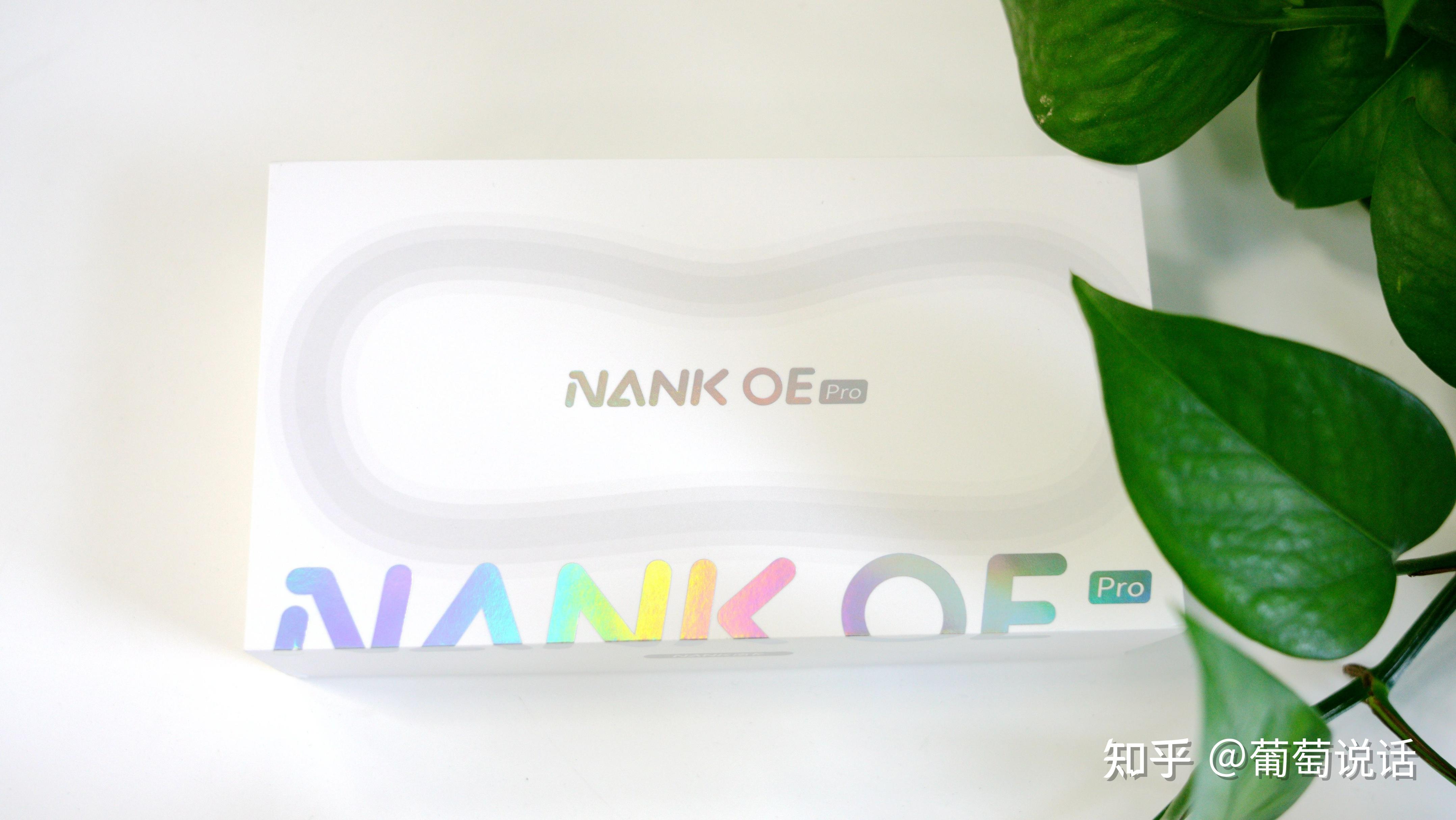 0压感，高音质，定义骨传导耳机新形态-舒适又好听的南卡OE PRO值得推荐！ - 知乎