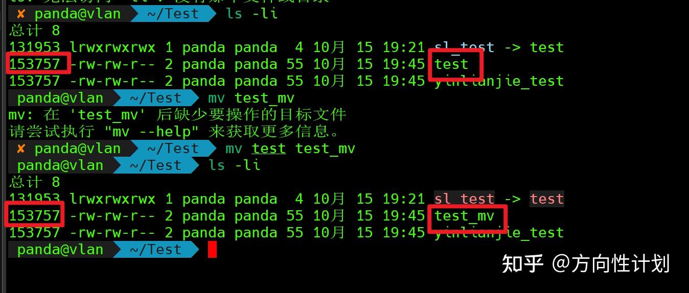 Shell基本的bash Shell命令linux基础shell篇02 知乎