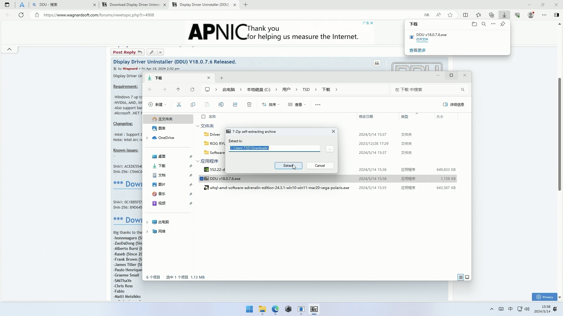 Windows 如何使用 DDU(Display Driver Uninstaller) 移除显卡相关驱动？ - 知乎
