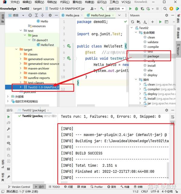 Java Junit接口测试与maven 004 知乎