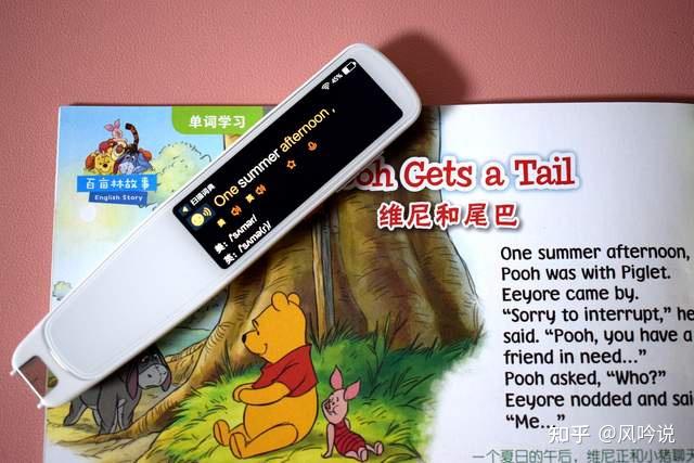 高性价比学习神器，学英语SO EASY!小寻词典笔Aipen 3深度评测